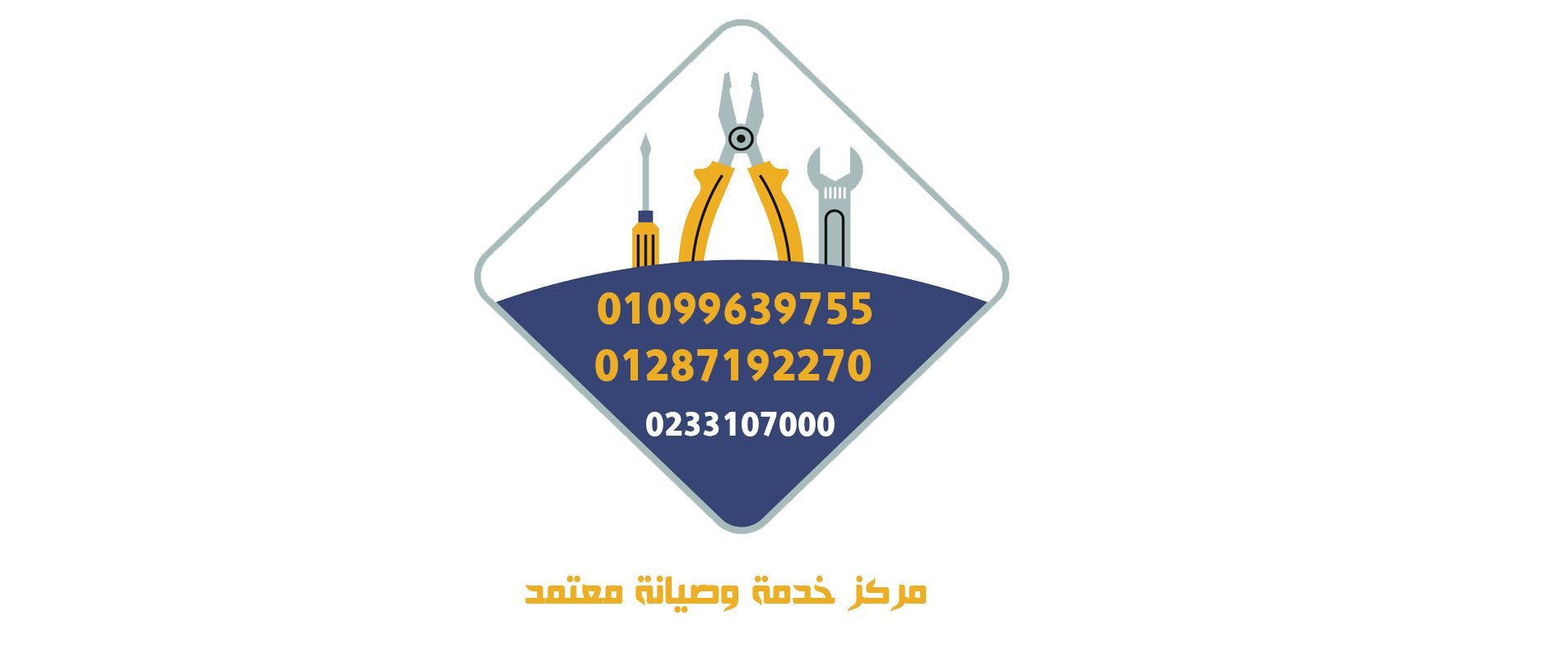 Cairo Service for Maintenance - Cairo Service for Maintenance